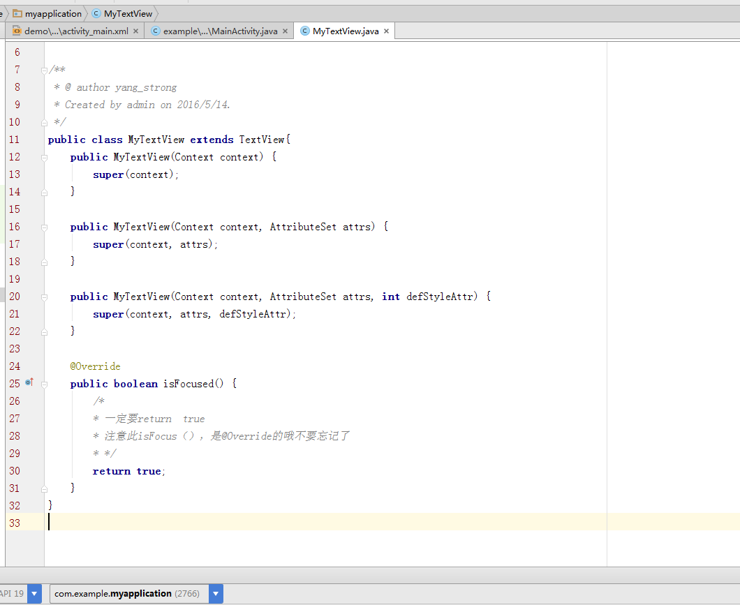 Textview跑马灯效果 Csdn博客 