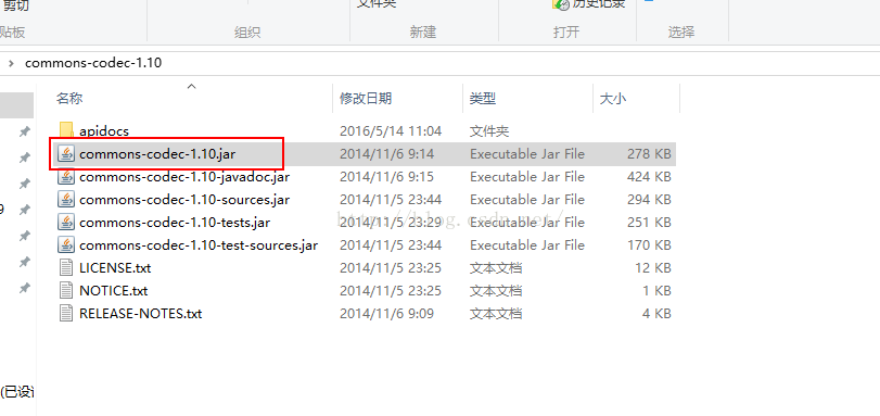 Java Md5 Md2 Md4 加密算法 Java Md4加密 Csdn博客