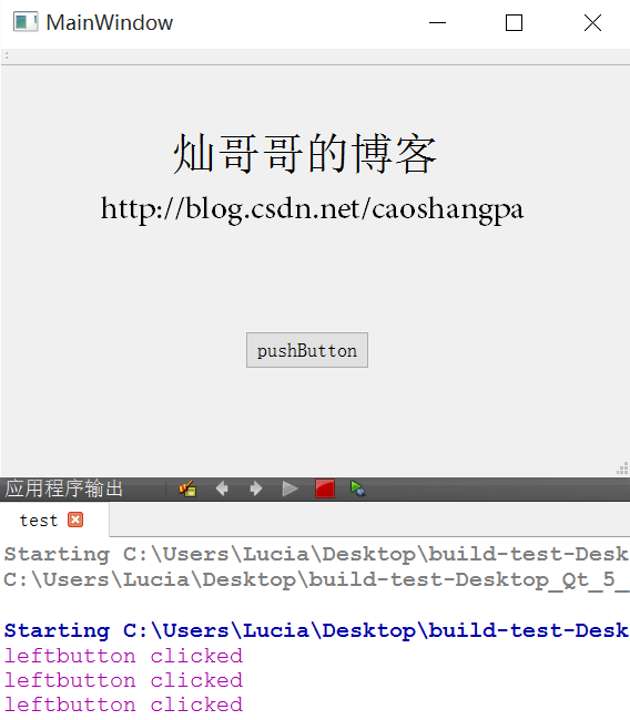Qt中控件类的提升 运维 灿哥哥的博客 Csdn博客
