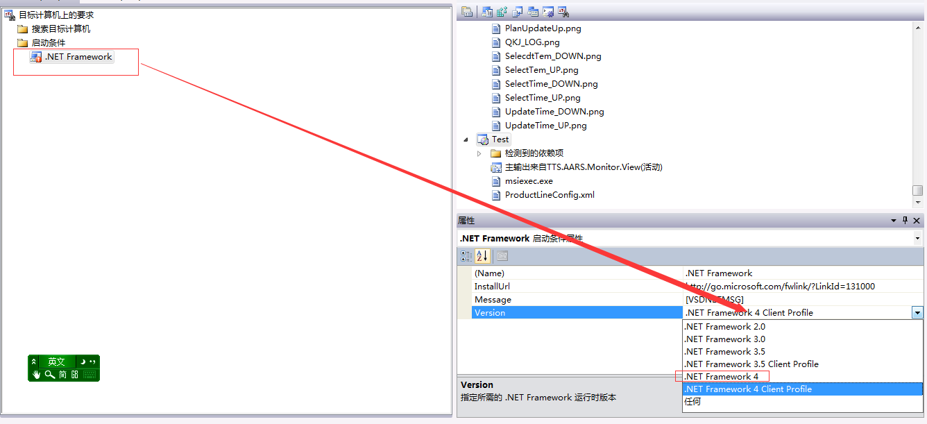 Vs2010 Windows应用程序打包 Vs2010生成应用程序快捷方式 Csdn博客