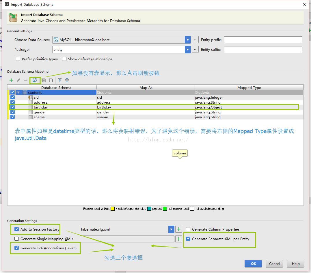 Intellij配置hibernate自动生成hbmxml文件idea怎样发利用数据库生成hbmxml Csdn博客 0920
