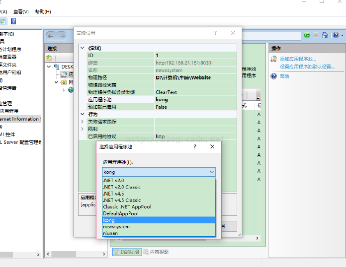 配置错误定义了重复的“systemwebextensionsscriptingscriptresourcehandler” 解决办法定义了重复的 