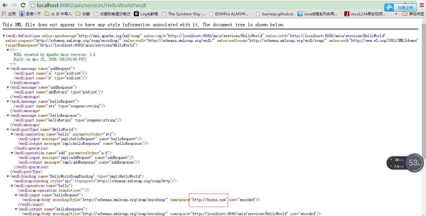 Axis2开发webservice案例详解 Axis2开发webservice服务端 Csdn博客