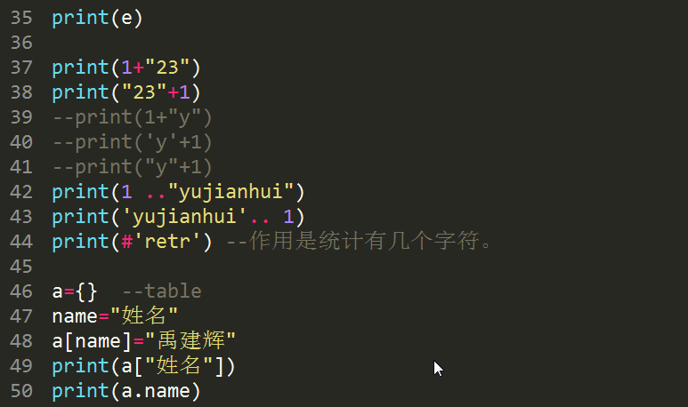 Lua的数据类型lua中有几种数据类型 Csdn博客
