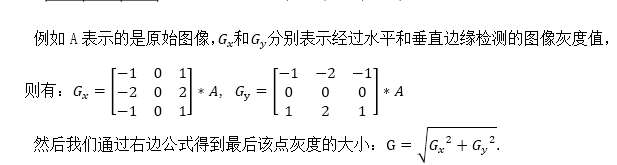 Sobel边缘检测 Matlab 8方向sobel 代码 Csdn博客