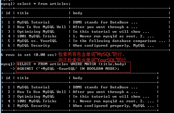 Mysql数据检索查询全文本搜索sql全文检索怎么查询 Mysql Csdn博客