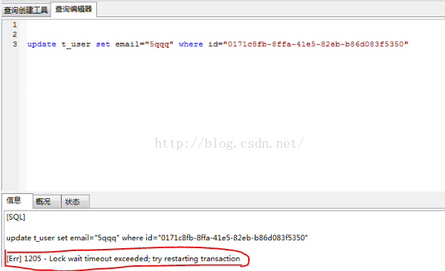 Mysql 查询正在执行的事务以及等待锁 常用的sql语句mysql查看事物状态sql Csdn博客 