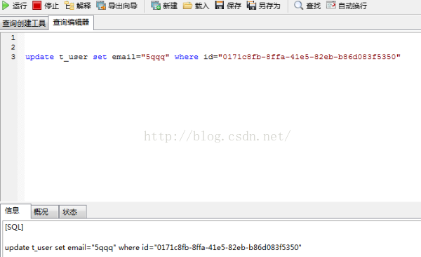 Mysql 查询正在执行的事务以及等待锁 常用的sql语句mysql查看事物状态sql Csdn博客 5981
