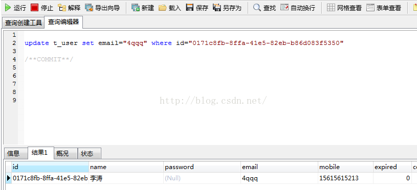 Mysql 查询正在执行的事务以及等待锁 常用的sql语句mysql查看事物状态sql Csdn博客 7254