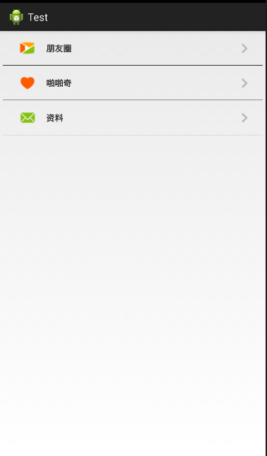 Android开发笔记之自定义组合控件安卓组合控件 自定义开发 Csdn博客
