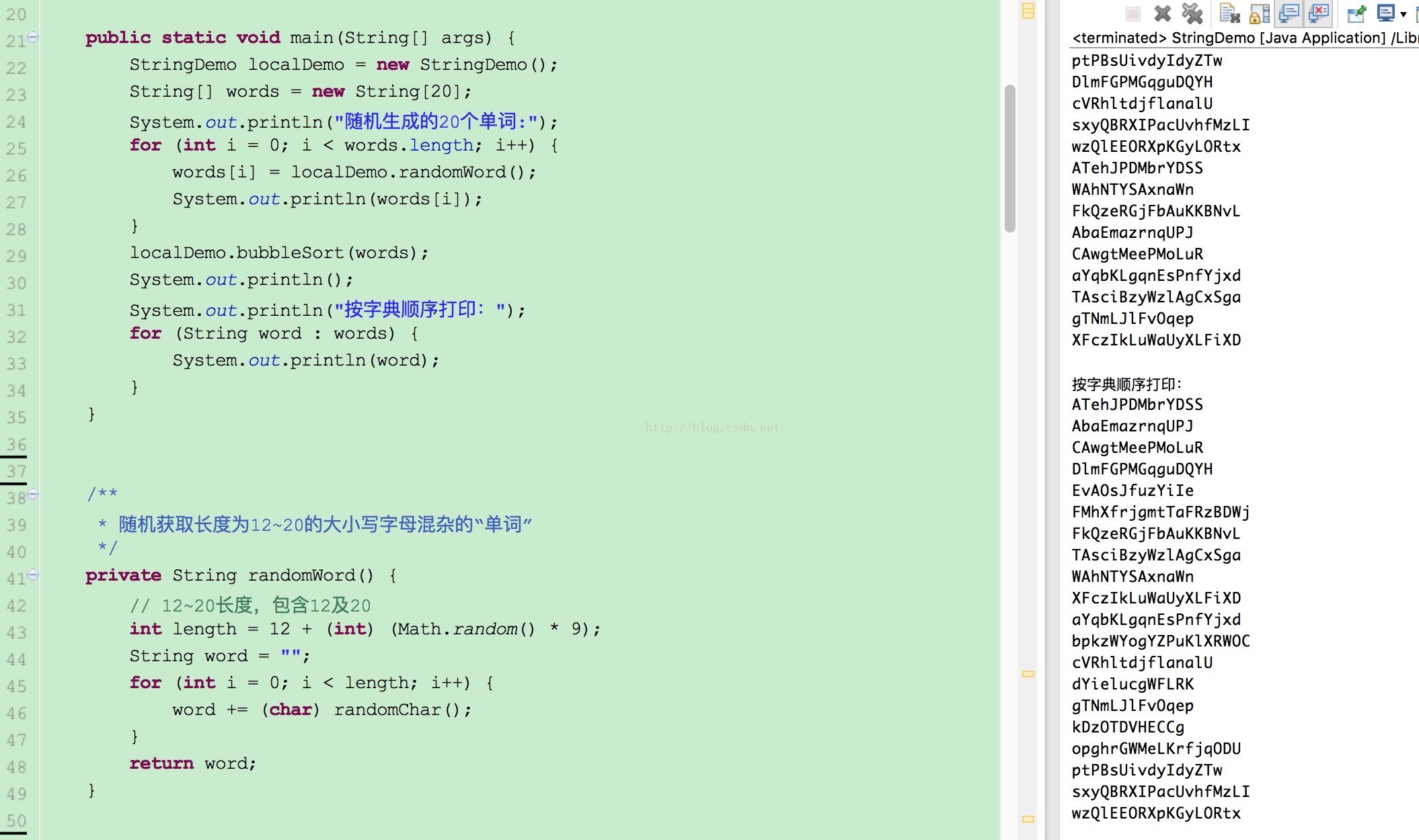Java程序：对混杂的字母，按字典顺序输出java按字典顺序输出全部不相同的单词 Csdn博客 