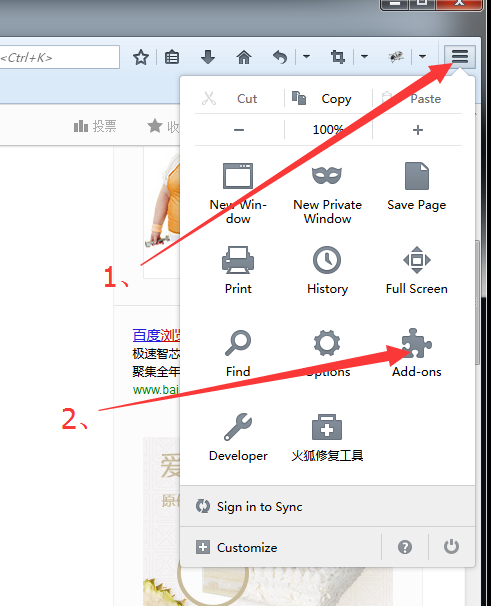 下载firebug以及设置firefox的语言firebug怎么设置中文 Csdn博客 4065