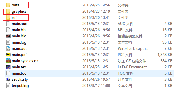 Latex实战经验：如何有效组织latex 其中compiler为latex Main File为 Tex文件 Csdn博客