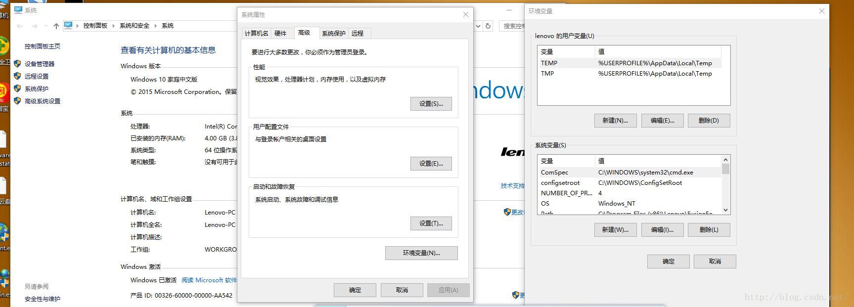 初学java环境变量配置以及编译程序和运行java 的classpath的环境变量的永久设置以后怎么运行java 程序呀 Csdn博客 