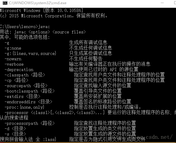 初学java环境变量配置以及编译程序和运行java 的classpath的环境变量的永久设置以后怎么运行java 程序呀 Csdn博客 6879