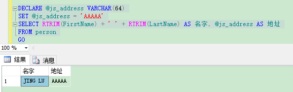 Sql Server 局部变量sql Server 如何判断代码块中是否存在某个局部变量 Csdn博客 