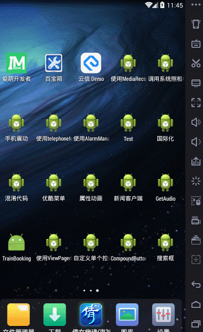 Android开发笔记之自定义开关按钮android自定义开关 Csdn博客