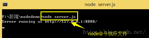 【nodejs】运行在服务端的javascriptnodejs 运行 Csdn博客 