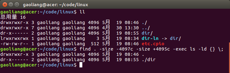 Linux时间参数与find命令_linux find atime-CSDN博客