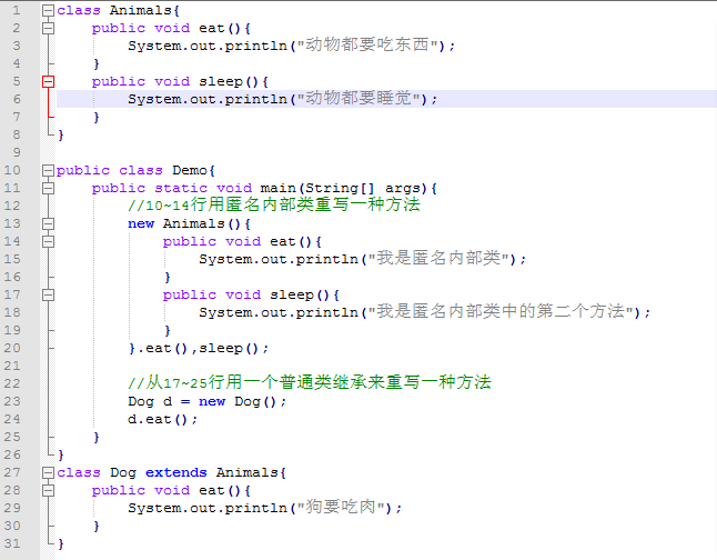 Java编程技巧：探索匿名内部类的应用与优势 Csdn博客