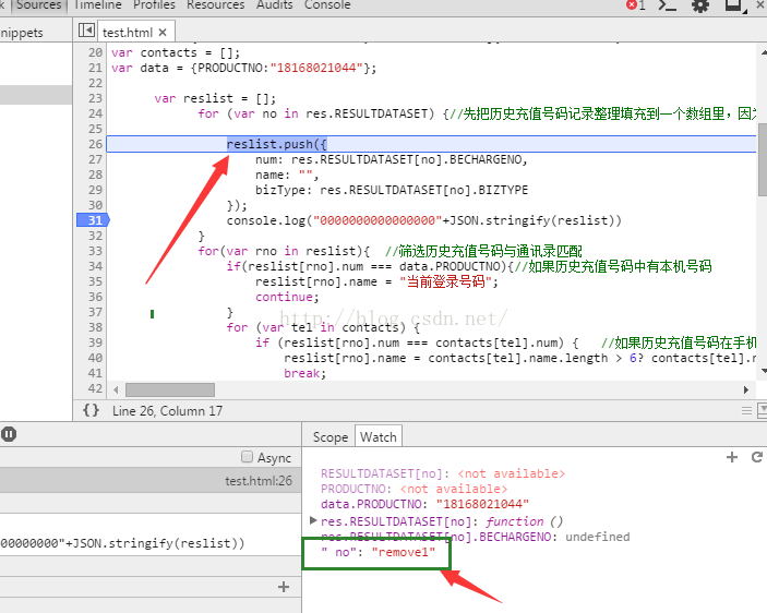 Js 中 Foreach循环（for In）中，最后会多出一个值js使用for循环多了一次怎么办 Csdn博客 