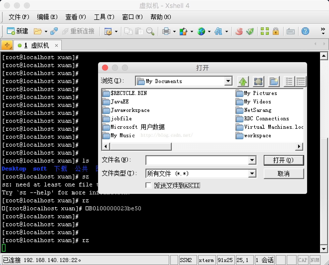 Mac 安装xshell4xshell Mac Csdn博客 