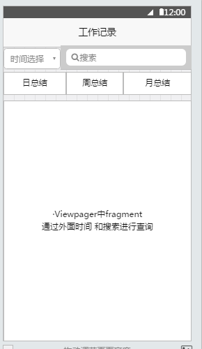 解决 Activity 和 Fragment 传递数据方法。fragment用回调函数传递数据给activity失败 Csdn博客 3770