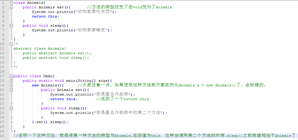 Java编程技巧：探索匿名内部类的应用与优势 Csdn博客