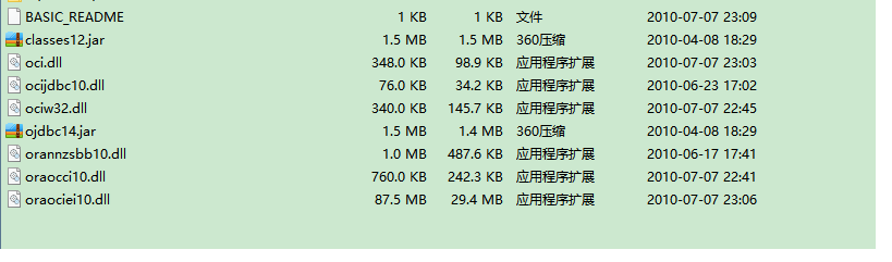 不安装oracle客户端配置使用plsqloracle11g Client可以不安装 Csdn博客 2332
