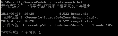 批处理之 正确使用for语句 以及!errorlevel!、%errorlevel% 与 DelayedExpansion用法详解-CSDN博客