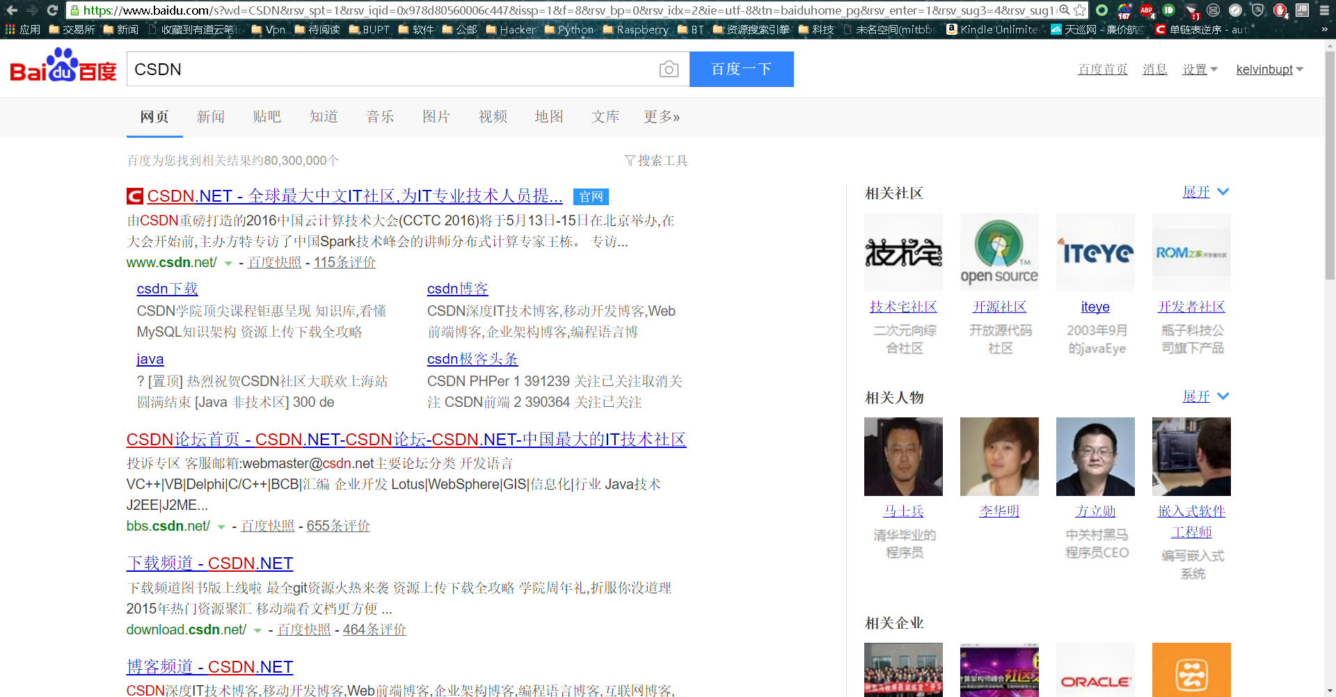 Python网络爬虫学习一通过get和post方式获取页面内容post 翻页 爬虫 Csdn博客 