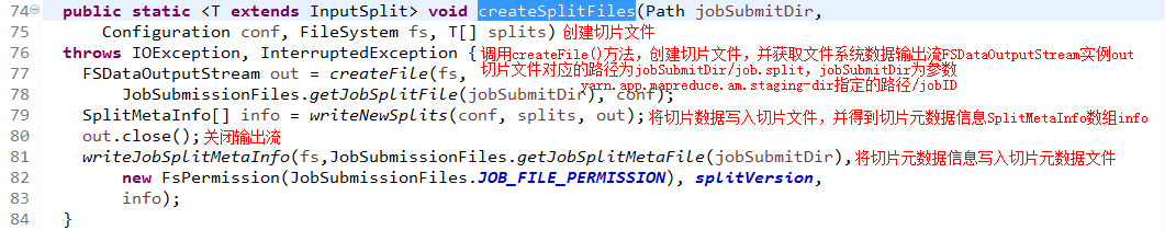 Hadoop 241源码分析 Mapreduce作业切片split过程hadoop中mapreducer分区切片符号 Csdn博客