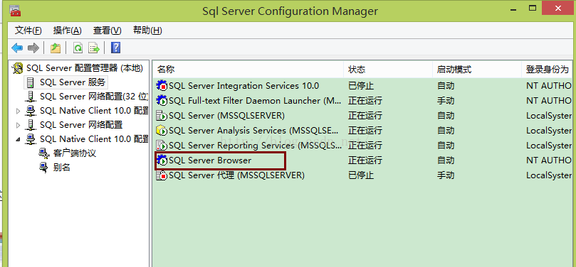 Sql Server 2008 如何开启数据库的远程连接 Sqlserver2008 连接远程数据库 Csdn博客