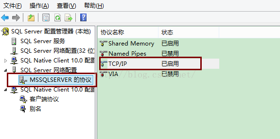 Sql Server 2008 如何开启数据库的远程连接sqlserver2008 连接远程数据库 Csdn博客 