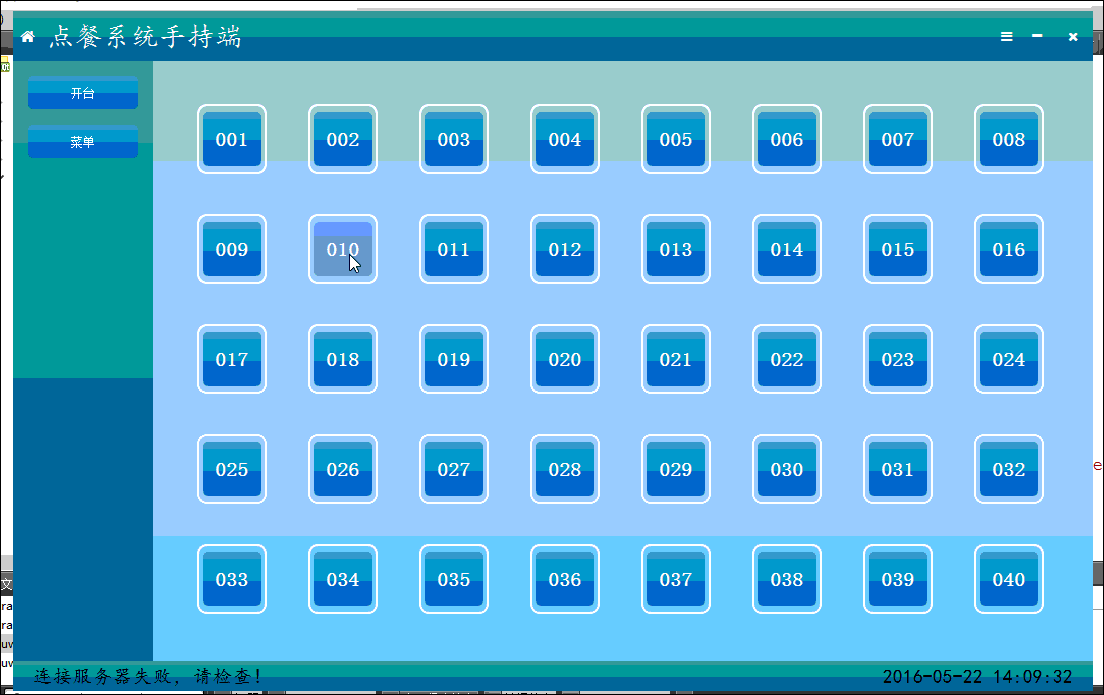 使用qgridlayout布局实现翻页效果qt Layout实现翻页 Csdn博客