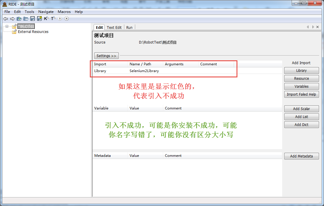 Robot Framework 环境搭建java集成robot Framework Csdn博客