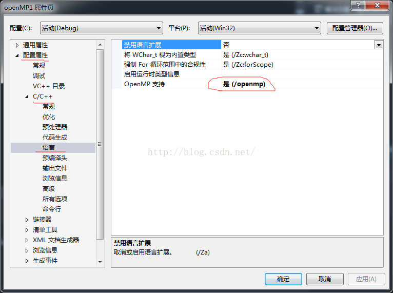 Openmp并行编程入门 Csdn博客 