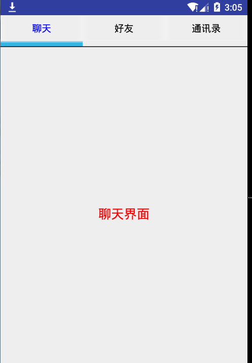 Android中viewpage Fragment的简单实现 Csdn博客