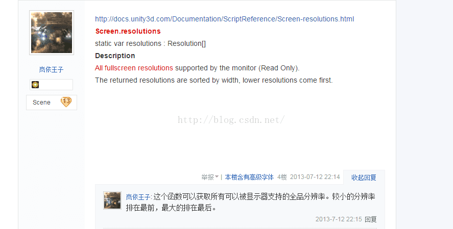 【unity】强制设定分辨率unity 强制分辨率 Csdn博客 