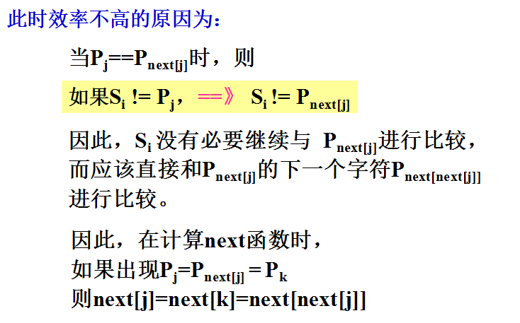 串的模式匹配（bf算法，kmp算法）所谓串的模式匹配也就是求子串在主串中首次出现的位置也称为串的模式匹配。请结 Csdn博客