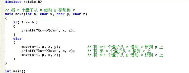 递归和迭代算法 汉诺塔问题 递归和迭代实现汉诺塔问题的区别 Csdn博客