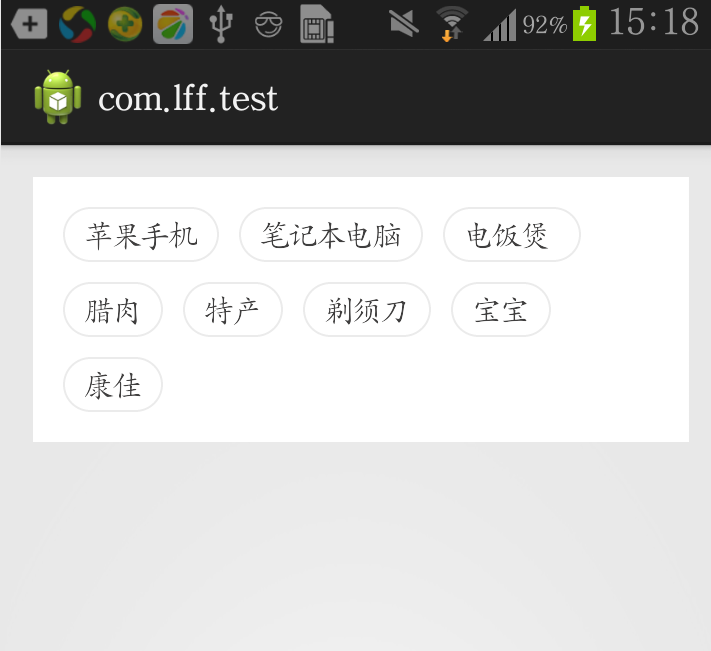 Android 实现flowlayout流式布局（类似热门标签）android 热门标签实现 Flowlayout Csdn博客