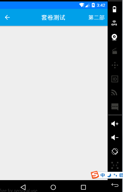 Toobar实现activity Fragment切换，带也层层的返回 Fragment和activity在一个页面上怎么设置toolbar Csdn博客