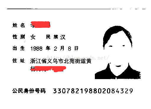 基于opencv的身份证识别系统ap1005834 Csdn Csdn博客 