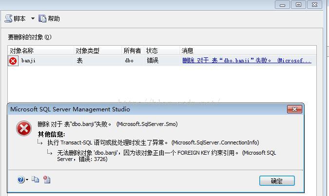 Sql Server 2008——再谈主键和外键sql2008 主建和无主建的区别 Csdn博客