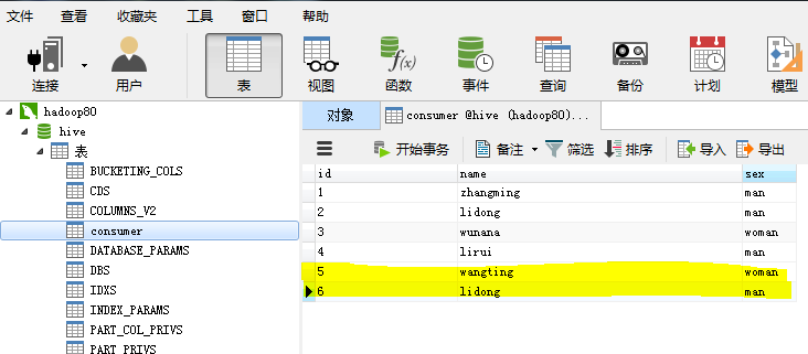 Sqoop架构以及应用介绍sqoop1的基本架构图分析解释 Csdn博客