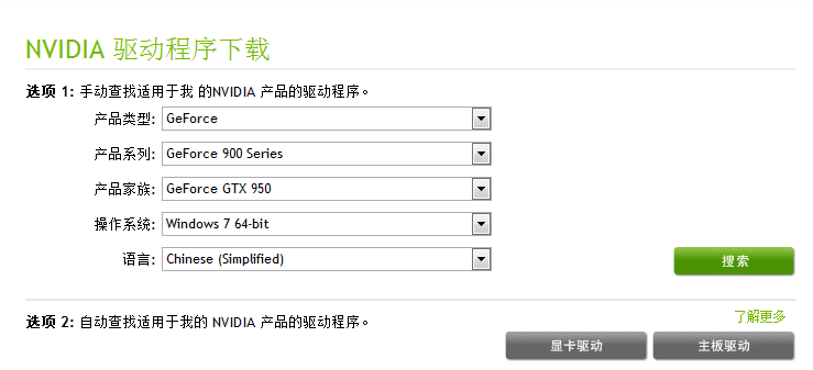 Win7 64位 Caffe Cuda7 5配置 Cuda深度学习库cudnn 7 5 For Windows 7 64位 Csdn博客
