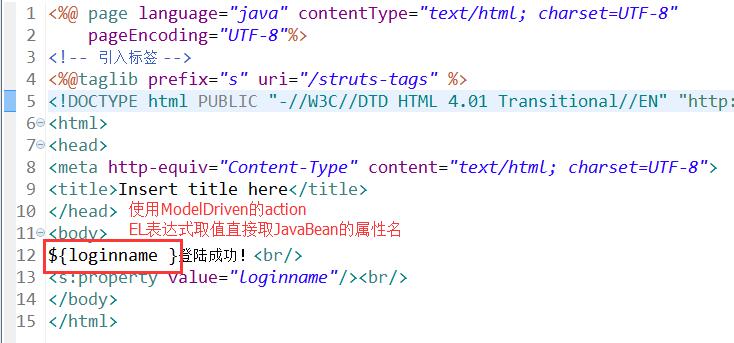 Struts2 Action接受参数方式、method属性使用及通配符的配置struts2 Action Method Csdn博客 