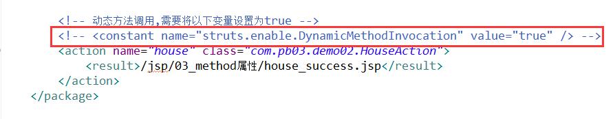 Struts2 Action接受参数方式、method属性使用及通配符的配置struts2 Action Method Csdn博客 