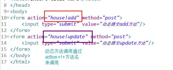 Struts2 Action接受参数方式、method属性使用及通配符的配置struts2 Action Method Csdn博客 8041